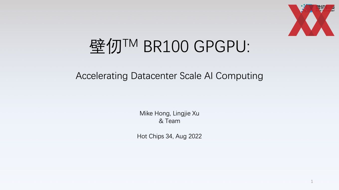 Hotchips 34: Biren BR100-GPU ohne Graphics und ohne FP64 - Hardwareluxx